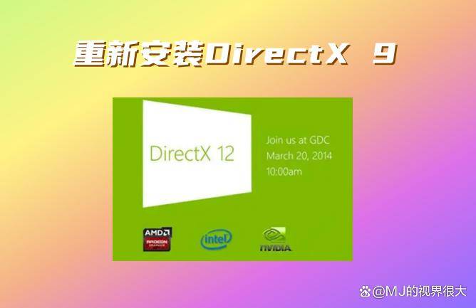 d3d9.dll丢失错误是什么情况？如何修复d3d9.dll错误的几种方法？_文件_系统_游戏
