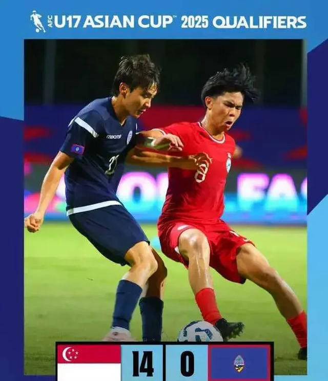 65球狂丢！亚洲U17足球赛场惊现极端比分_中国队_伊朗队_日本队