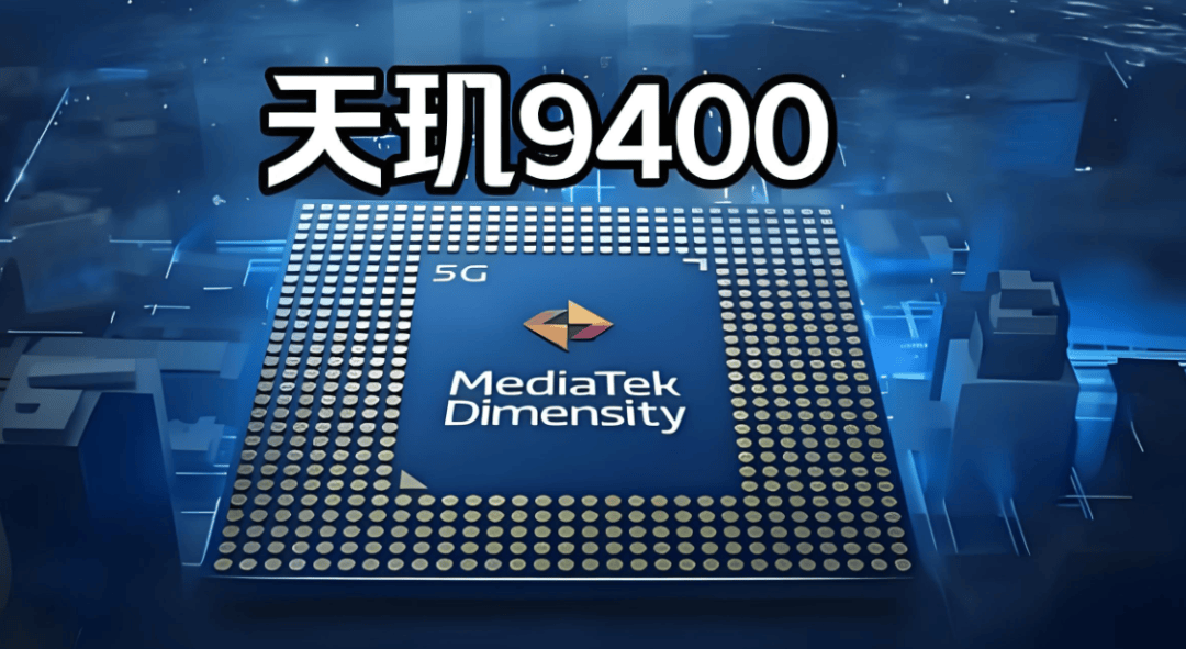 谁才是3nm“王者”，骁龙8 Elite vs 天玑9400_性能_能效比_高通
