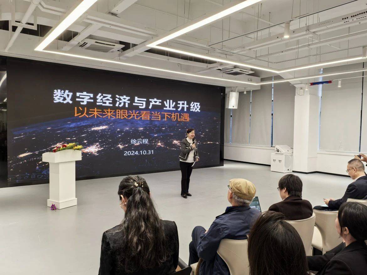 新闻 | 国内首次AIGC首饰设计制造垂直模型技术应用研讨会_上海市_产业_人工智能