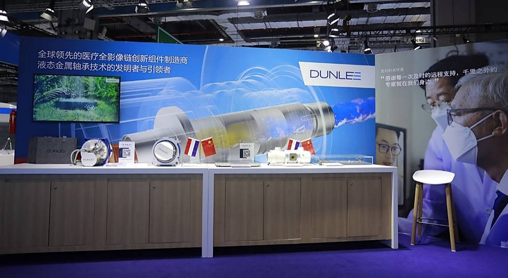 Dunlee再赴进博之约，以创新“质”推中国医疗影像行业高质量发展_解决方案_技术