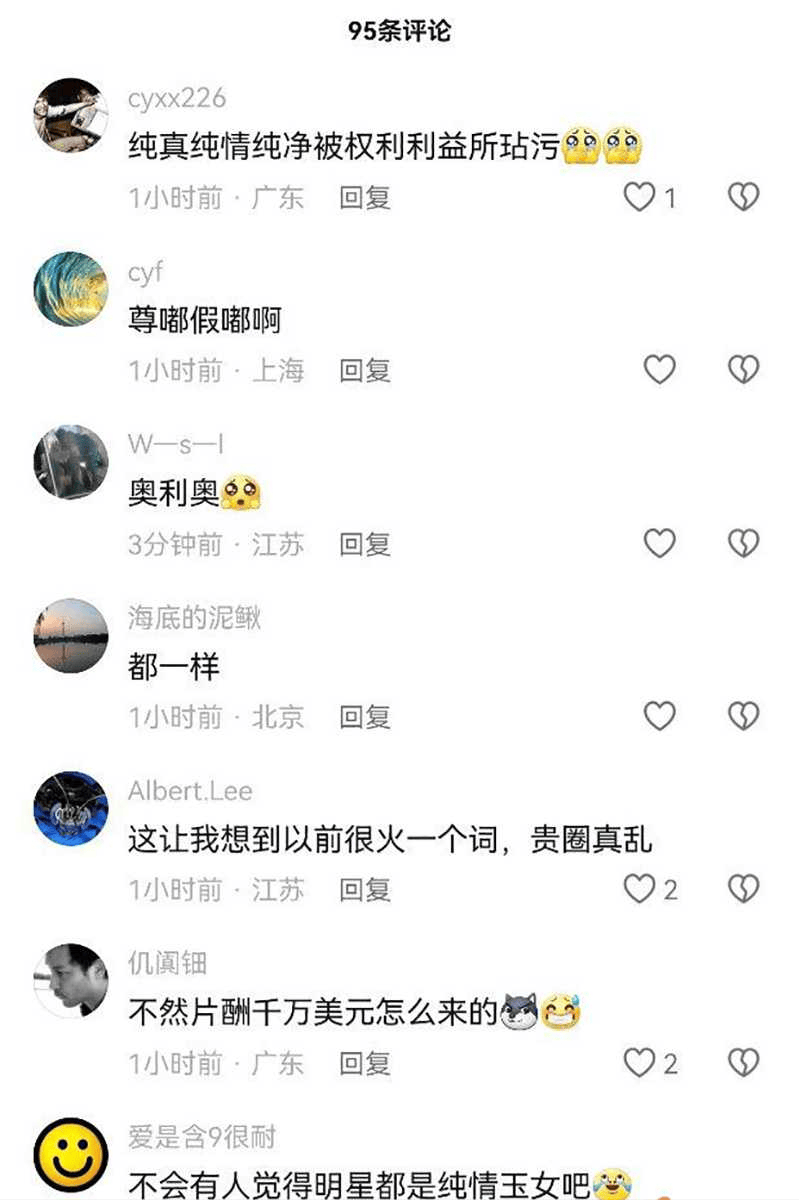 萝莉岛又添一名猛将，神奇女侠盖尔加朵主动承认陪睡 火辣画面曝光 -6parkbbs.com