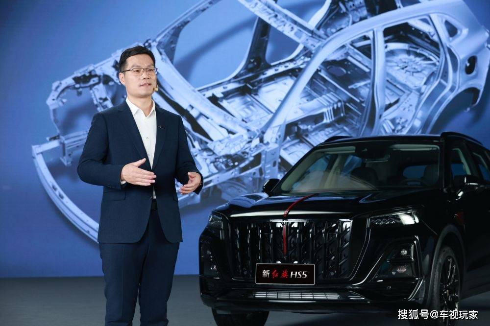 18.38万起 开启豪华新篇 新红旗HS5 2025款上市_搜狐汽车_搜狐网