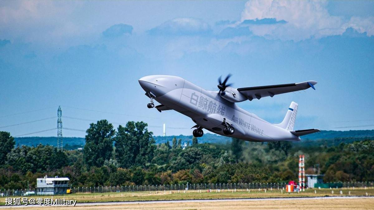 白鲸航线W5000首次公开亮相 全球最大货运无人机 有效载荷高达5吨_公司_运输机_地区