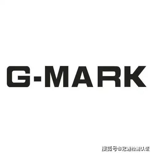 GCC认证详解-海湾七国GCC与GSO、G-MARK他们之间的关系_of_The_产品