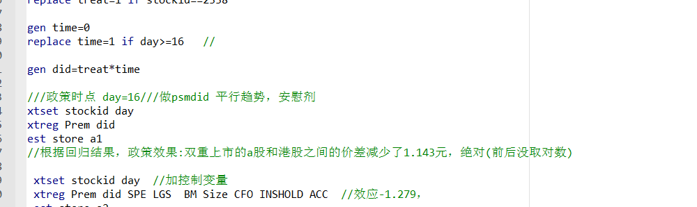 论文DID课程（传统经典单期DID、多期渐进DID、三重差分DDD、空间DID、合成控制法、事件研究法、断点回归RDD）_代码_数据_视频