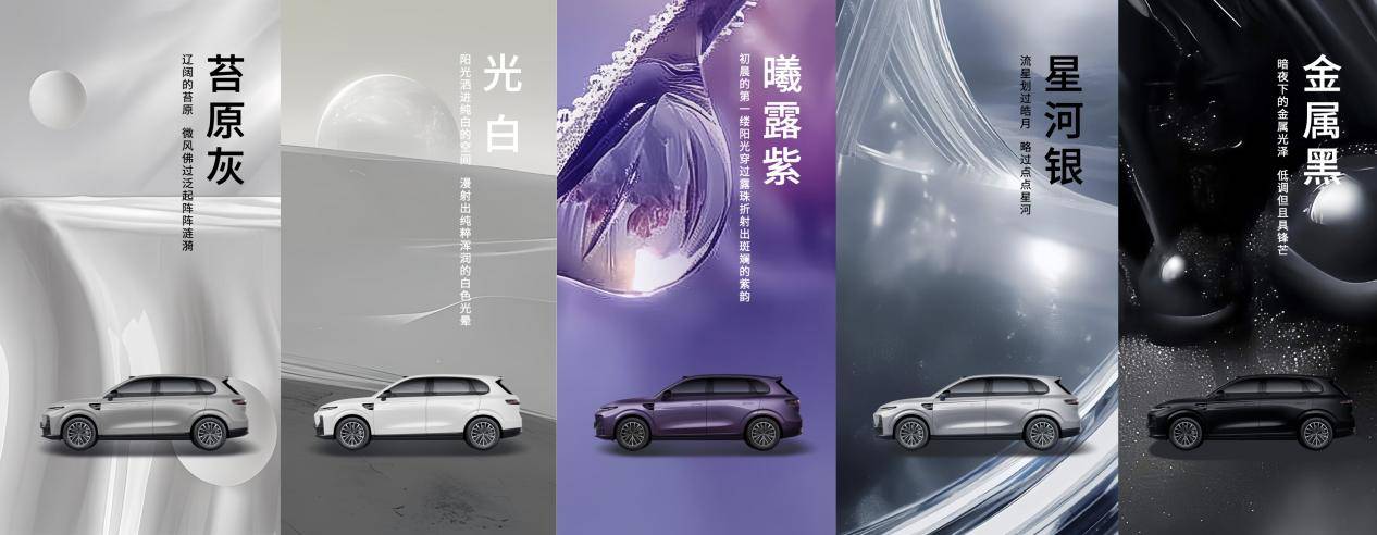 【广州车展】零跑B10亮相，搭载8295+8650芯片，还有激光雷达！_搜狐汽车_搜狐网