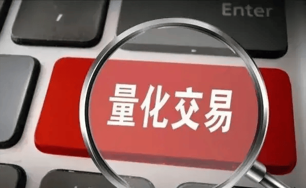 重磅!证监会发布:对大股东违规减持3倍处罚,取消量化 融券做空 中国资本市场 政策 散户
