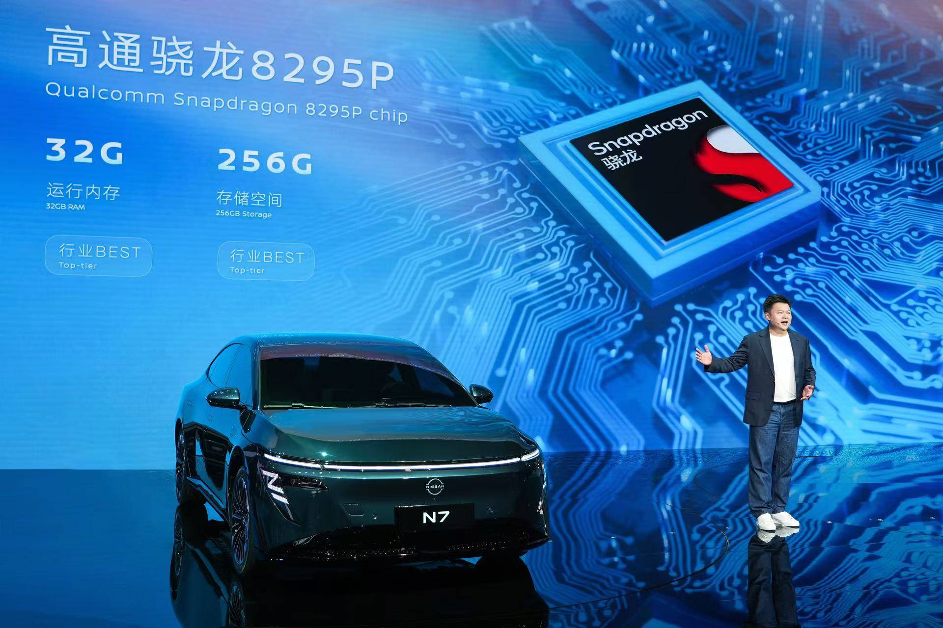 东风日产N7新车首发亮相 新能源转型再提速_搜狐汽车_搜狐网