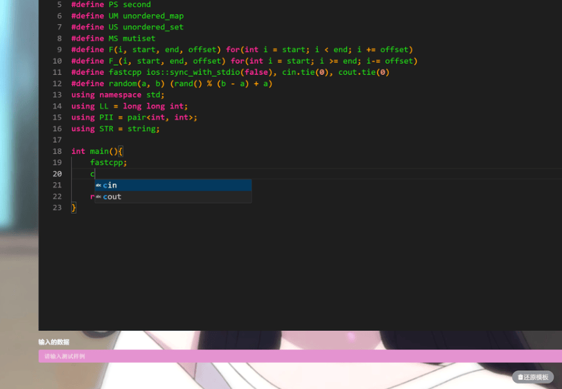编程竞赛解析：acm、leetcode与codeforces挑战深度剖析题目选手团队