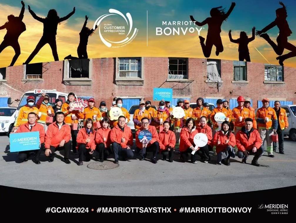 2024万豪全球客户答谢周GCAW 万豪旅享家沈阳地区活动圆满落幕_国际集团_销售_服务