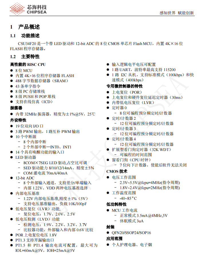 智融科技SW6306移动电源SOC方案获倍思采用，30W磁吸无线充电宝拆解_产品_设计_机身