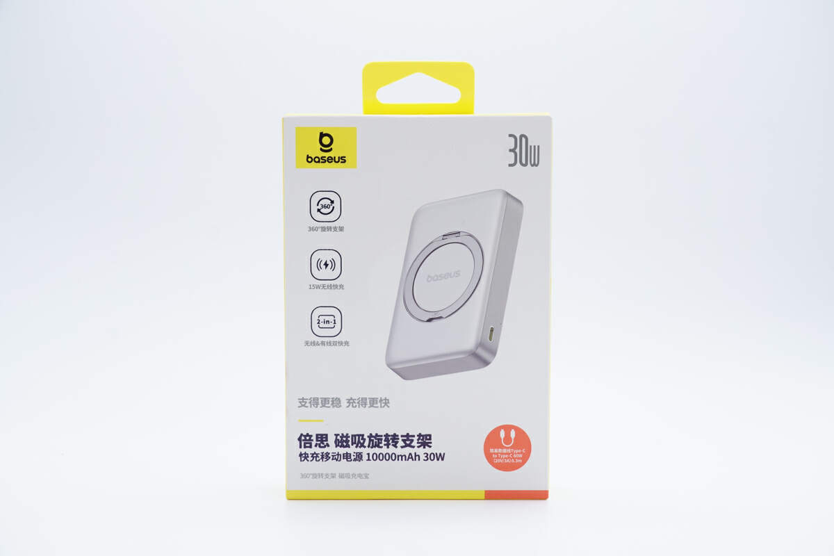 智融科技SW6306移动电源SOC方案获倍思采用，30W磁吸无线充电宝拆解_产品_设计_机身