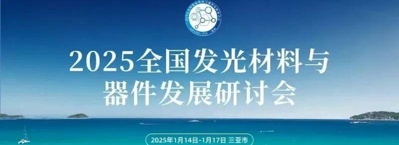 陕西师范大学刘生忠Angew：25.33%逐步释放动态钝化提高太阳能电池效率_曲线_过程_缺陷