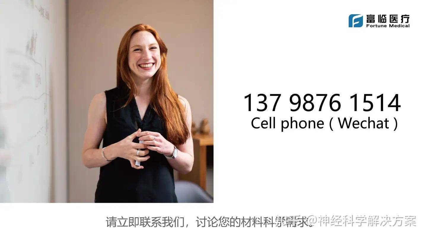 Intan Technologies RHD 2164 64通道放大器精确定位的电生理信号的能力_电极_的设备_阵列