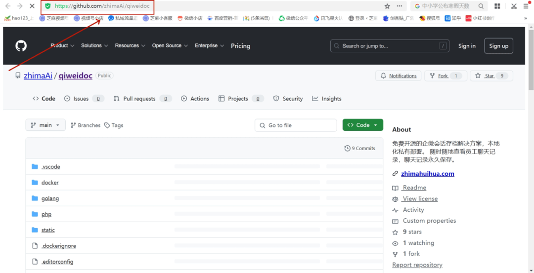 免费开源的会话存档功能推荐：避免员工带走客户_企业_Github_部署