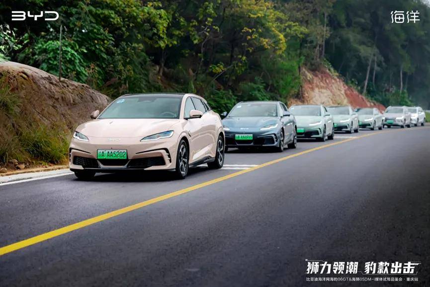 海豹06GT &海狮05DM-i 双车重庆上市_搜狐汽车_搜狐网