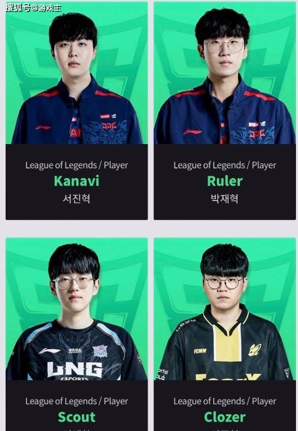 Scout经纪公司将被官方禁赛，LPL涵艺爆料，Ruler也在_Lpl_选手_战队