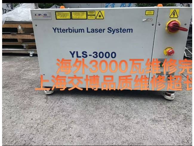 海外客户寄IPG YLS-3000光纤激光器到中国维修，上海交博不负客户所托，漂亮完成维修升级_设备_公司_进行