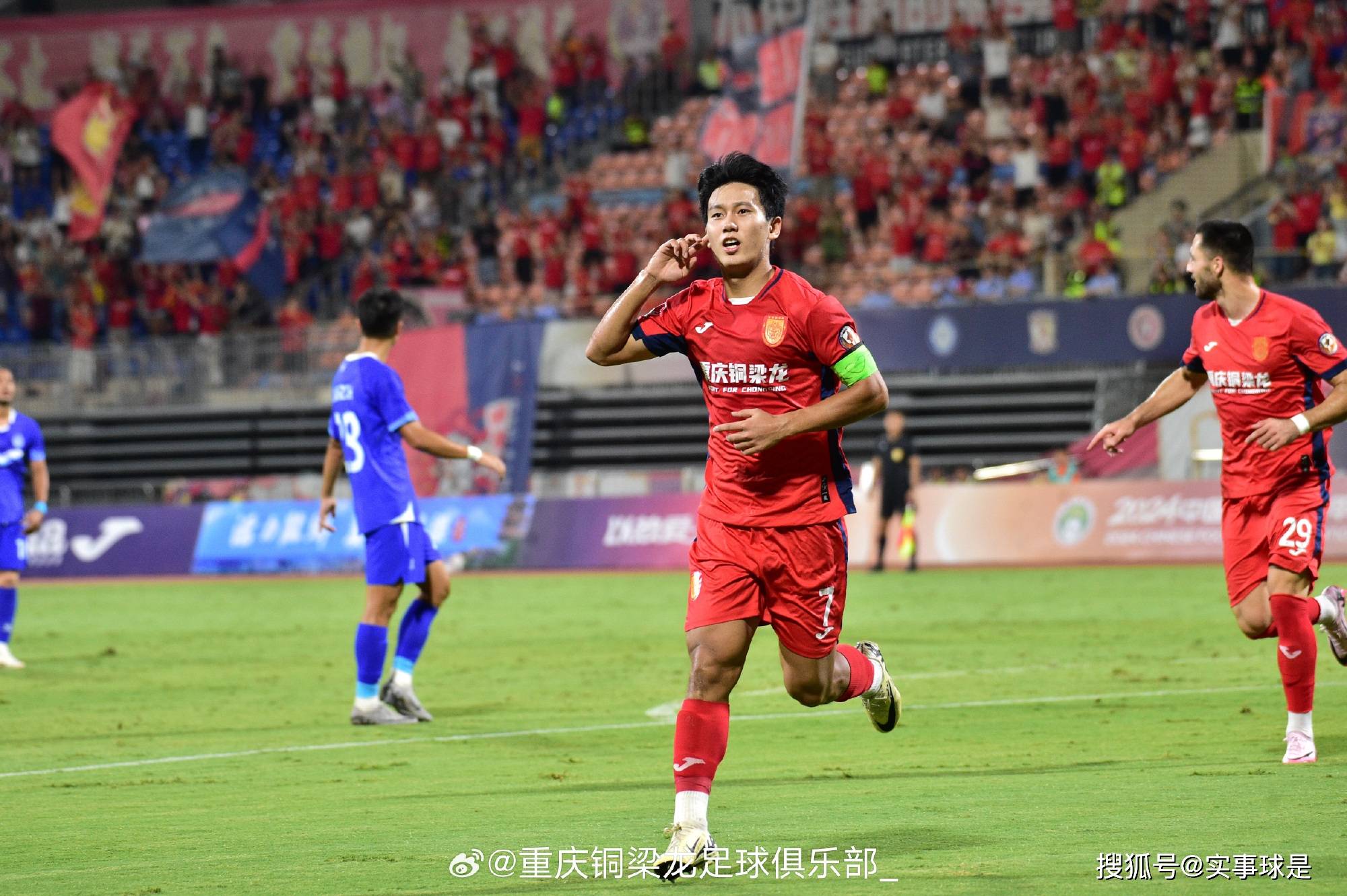 向余望头球破门！U21国足1-0再胜伊朗U20队，两战零封对手_进球_鲍盛鑫_赛季