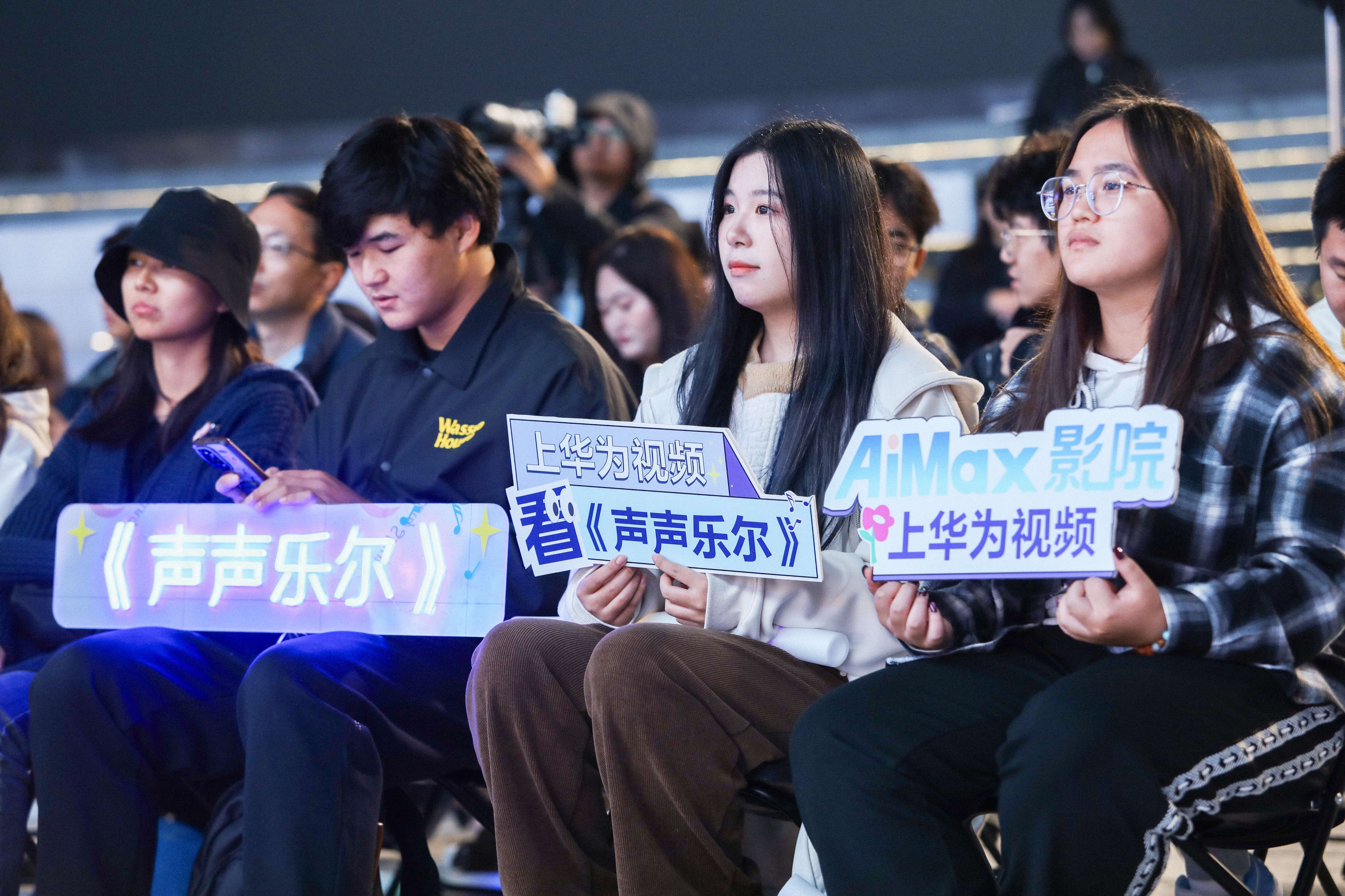 华为视频AiMax影视品鉴会：国乐与技术的完美邂逅_锦龙_Vivid_林晓峰