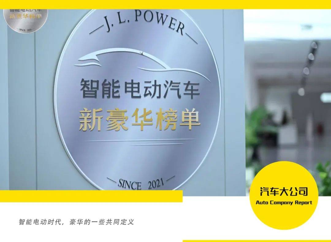 豪华纯电动车排行榜发布，它们都有一个共性_搜狐汽车_搜狐网