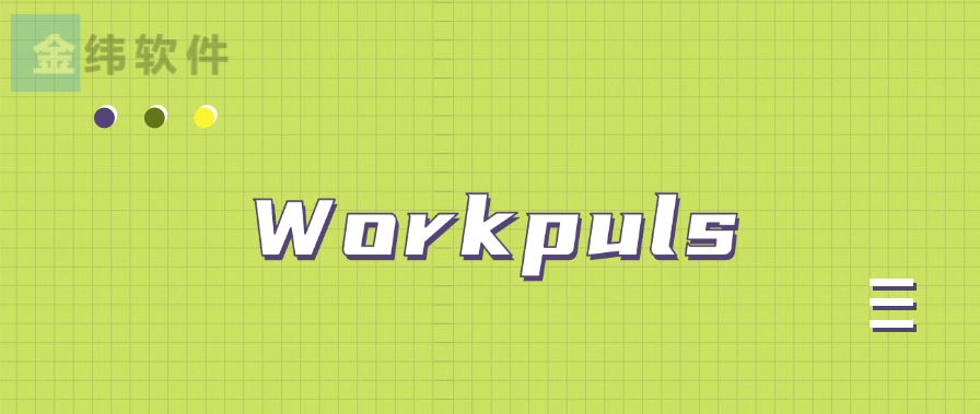 10款较为常用的公司电脑监控软件 | 2025年广受好评良心推荐 - 脉脉