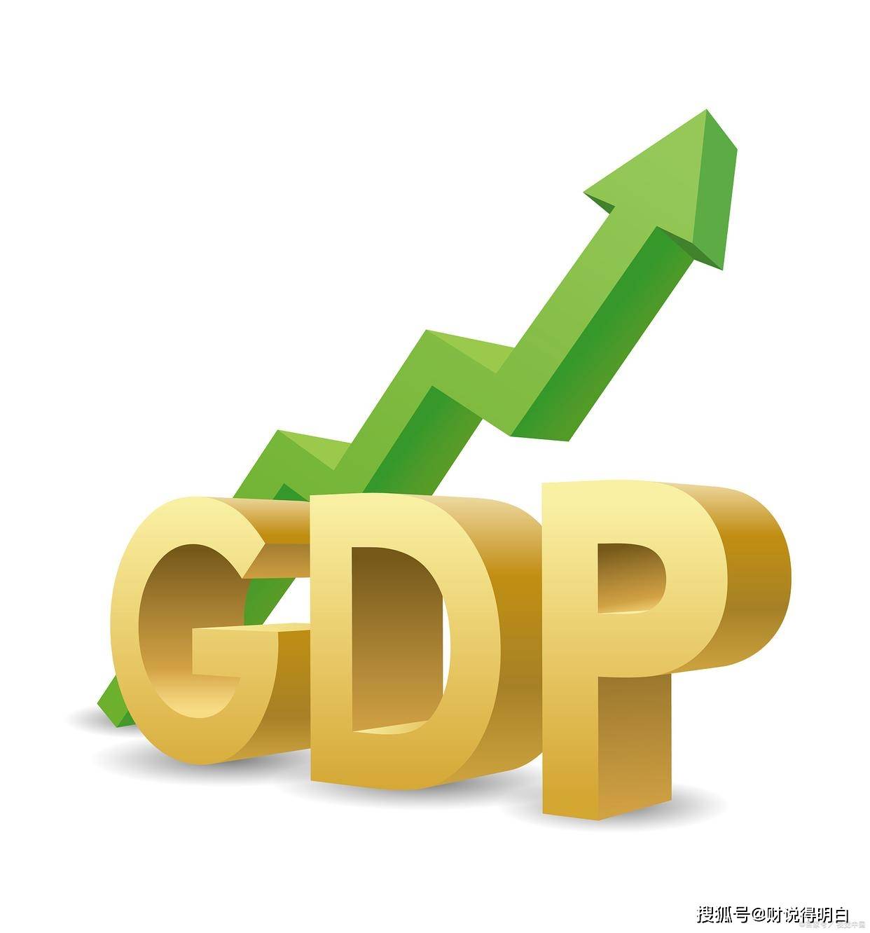 统计局官宣：GDP增3.4万亿！两大因素逆转，2025中美差距将如何？_gdp_经济_美国