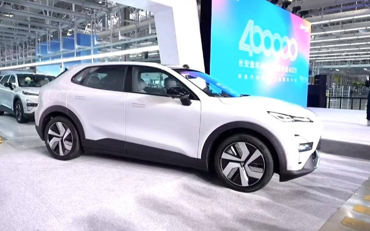 深蓝40万辆整车下线，深蓝经典·SL03限量上市，售11.99万_搜狐汽车_搜狐网