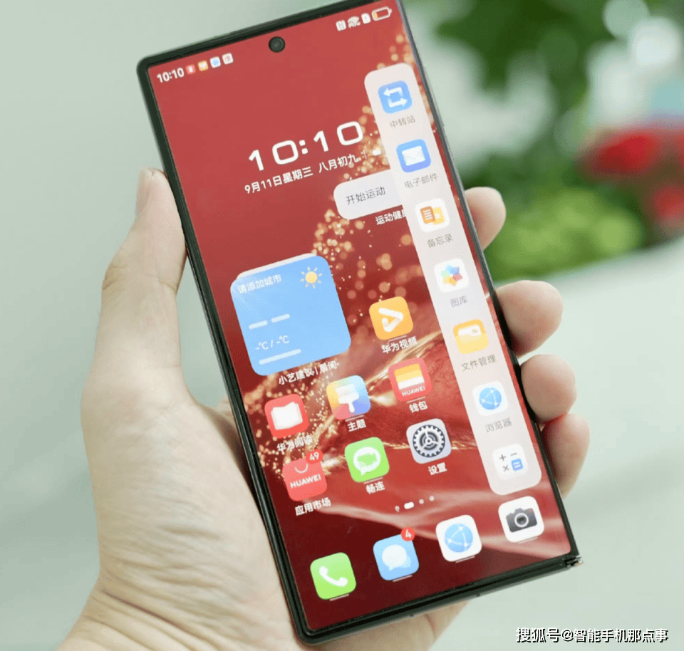 等等党赢了！华为Mate XTs被确认：麒麟9020和红枫影像都来了_鸿蒙_手机_关键