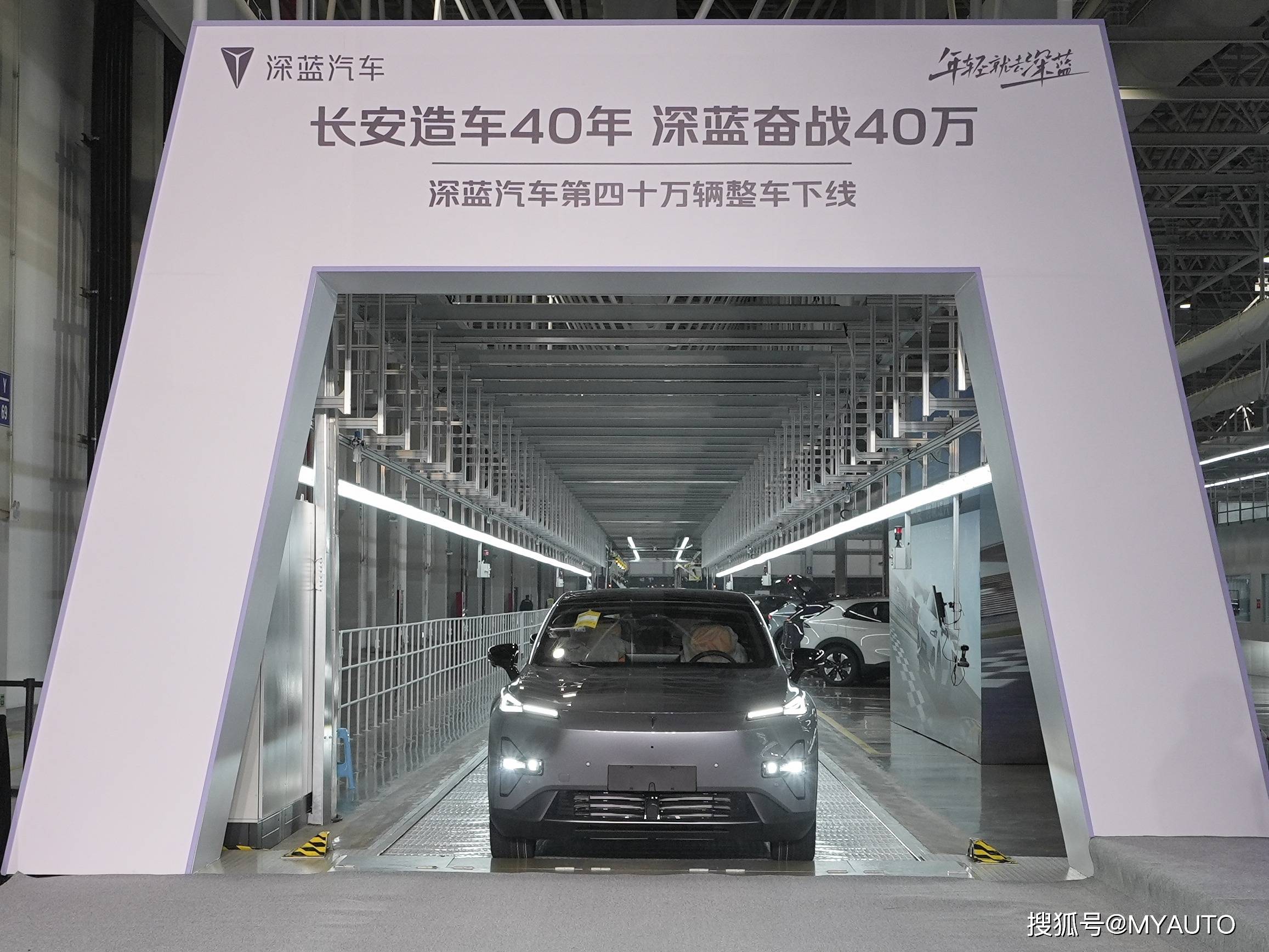 车圈“卷”出新高度 深蓝经典SL03价格敲定为11.99万_搜狐汽车_搜狐网