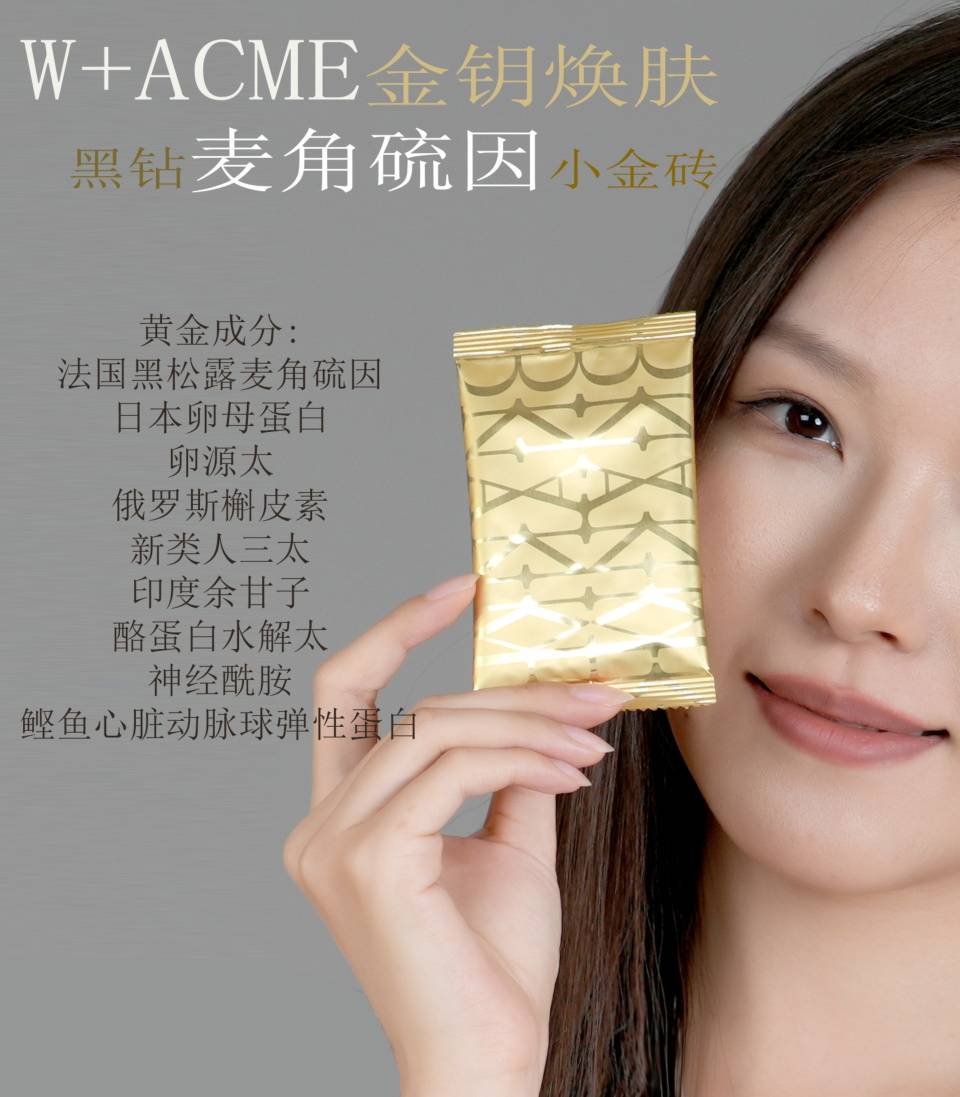 科学解析：麦角硫因每天吃多少mg，麦角硫因每日摄入量！_细胞_肌肤_人体