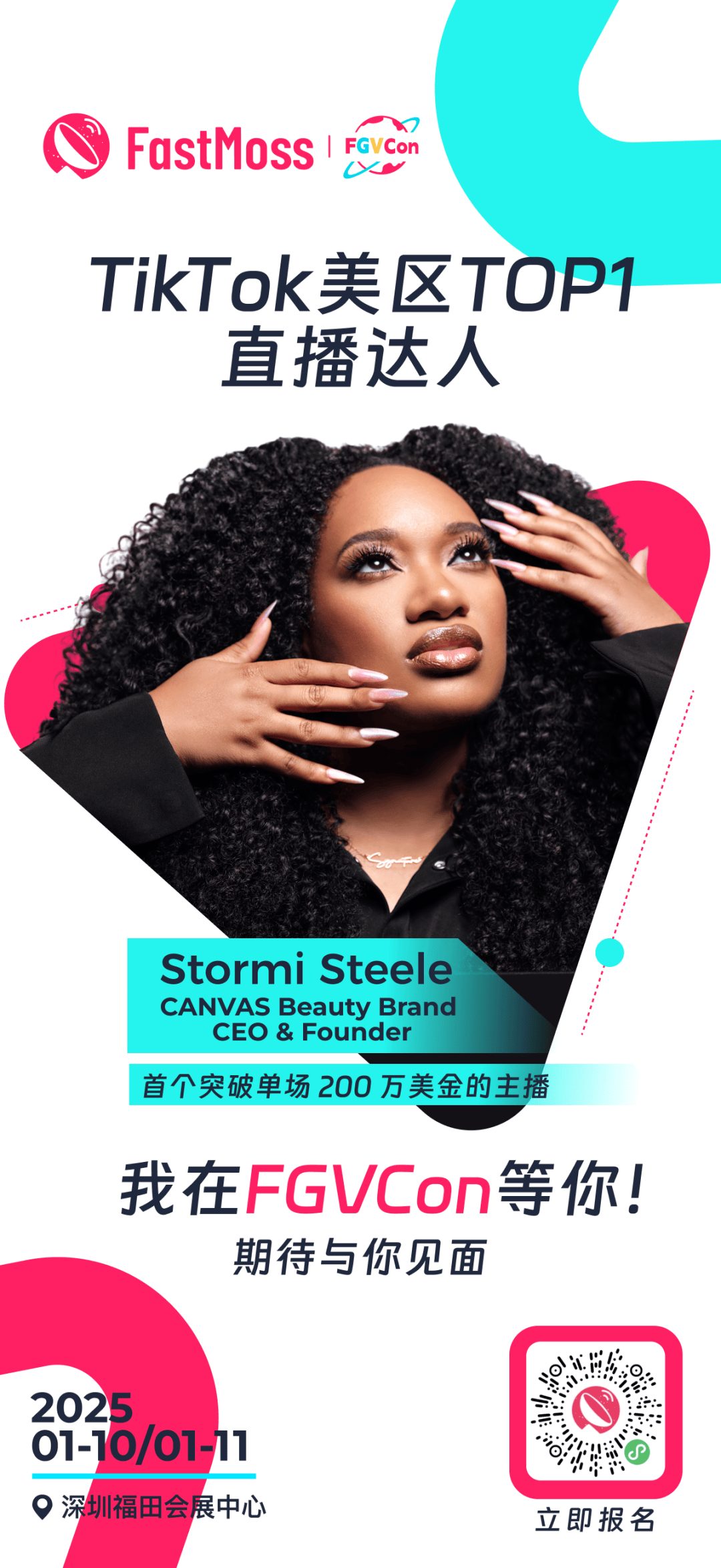 TT美区TOP1直播带货达人Stormi确认参加FGVCon海外达人选品会，首个“百万大场”达人，单场直播200万美元记录创造者_TikTok_FastMoss_Steele