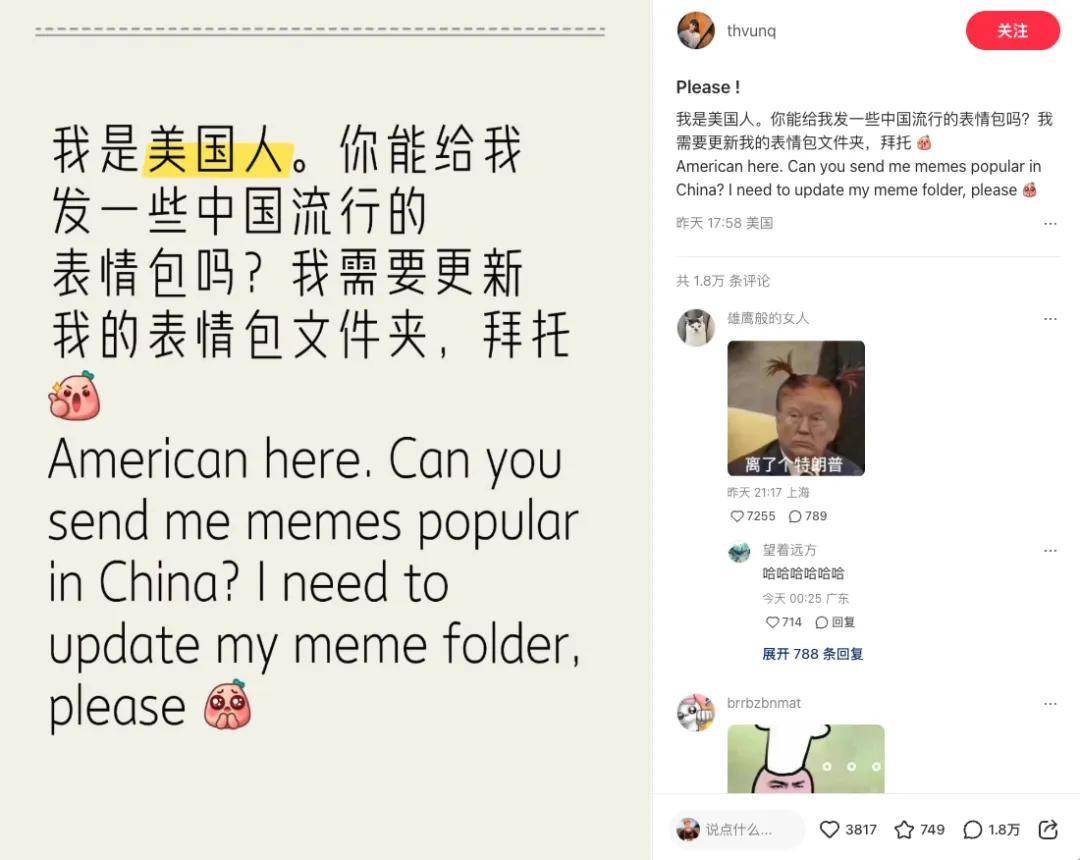 70万“TikTok难民”涌入，小红书一夜变身“英语角”，好笑又有一些温暖_中国_用户_美国