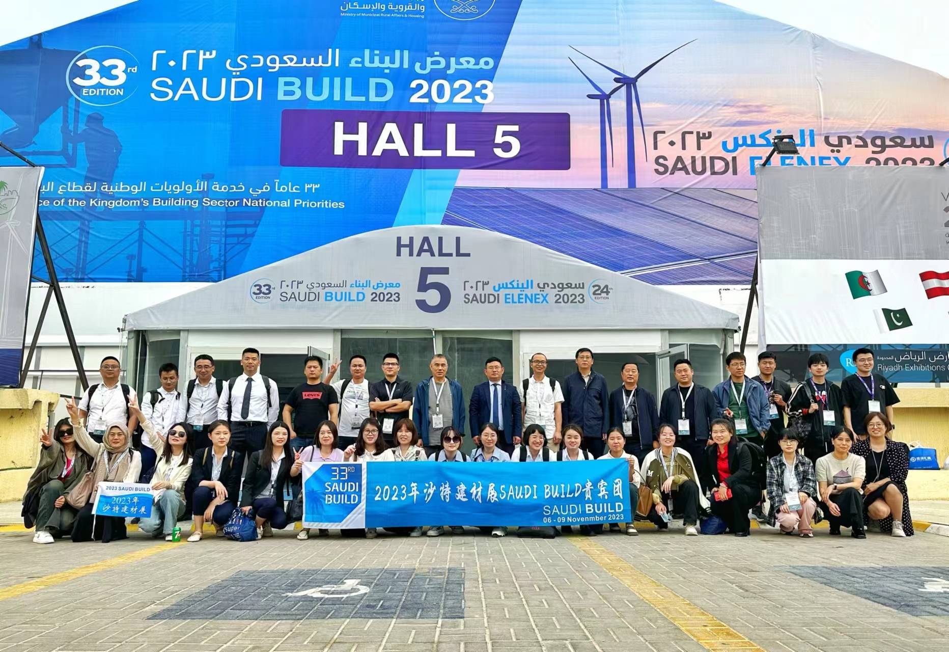 2025 Construct Iraq伊拉克国际建材展_材料_建筑_设备