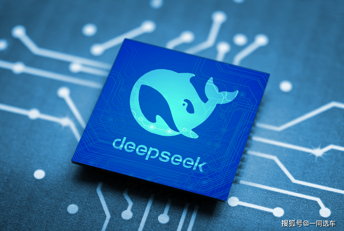 岚图汽车牵手DeepSeek，2月14日起开始功能推送_搜狐汽车_搜狐网