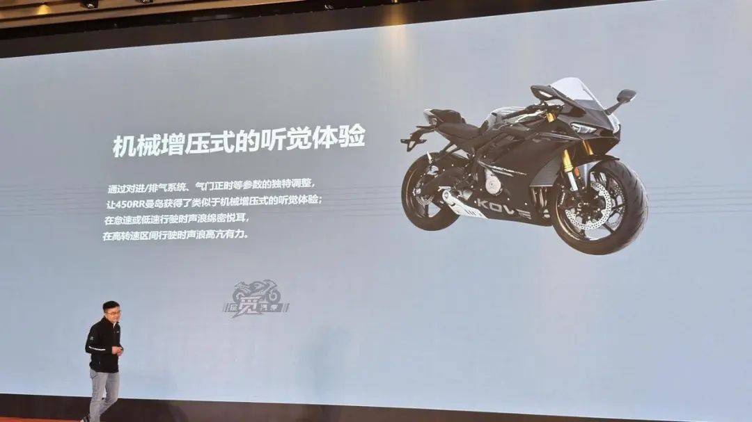 凯越2025新品见面会︱450RR曼岛发布，众多热门新品车型相继亮相_搜狐汽车_搜狐网