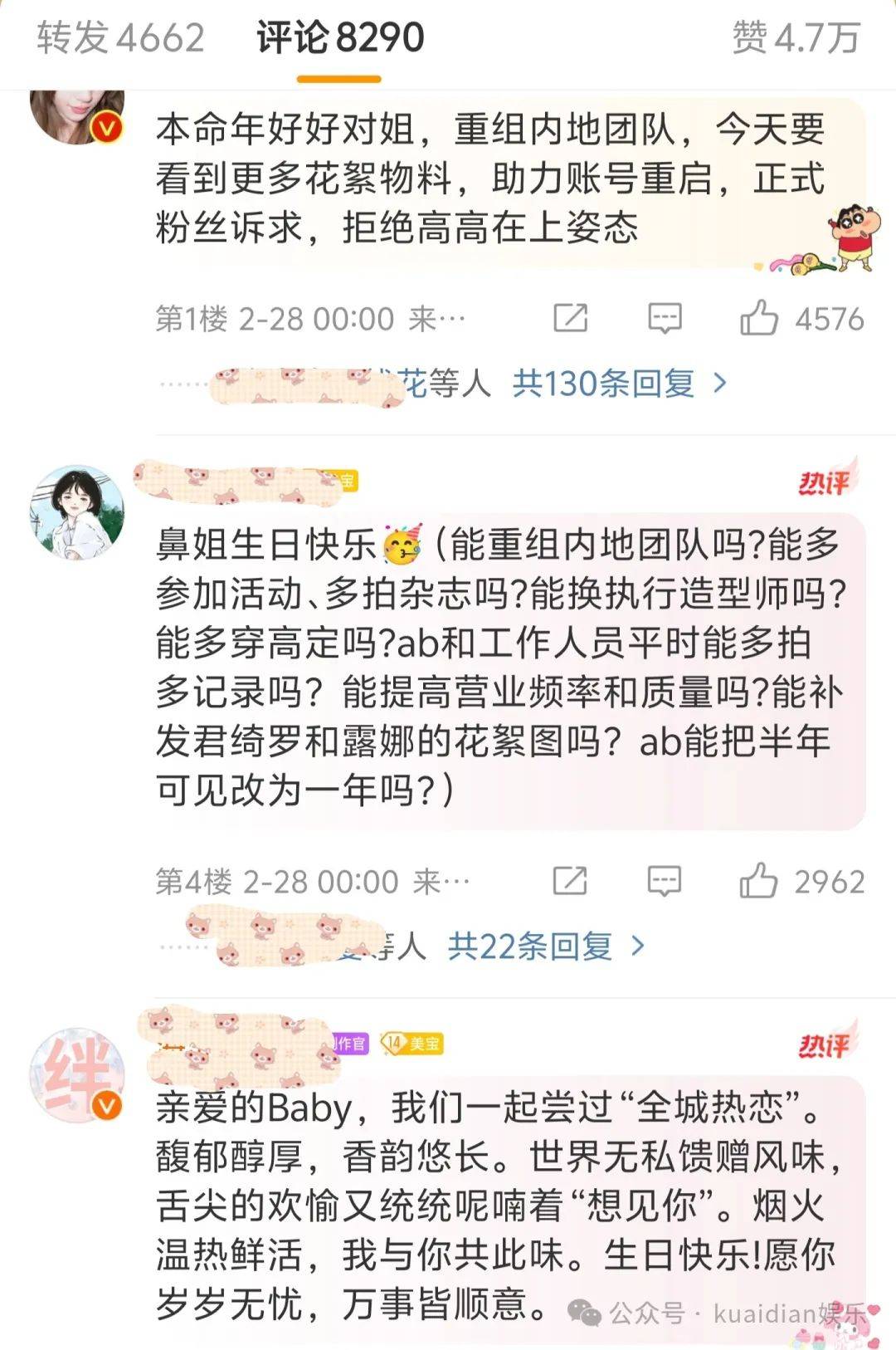 36岁Angelababy生日：离婚三年逆风翻盘，美人鱼写真背后的「温柔革命」_杨颖_品牌_longzu