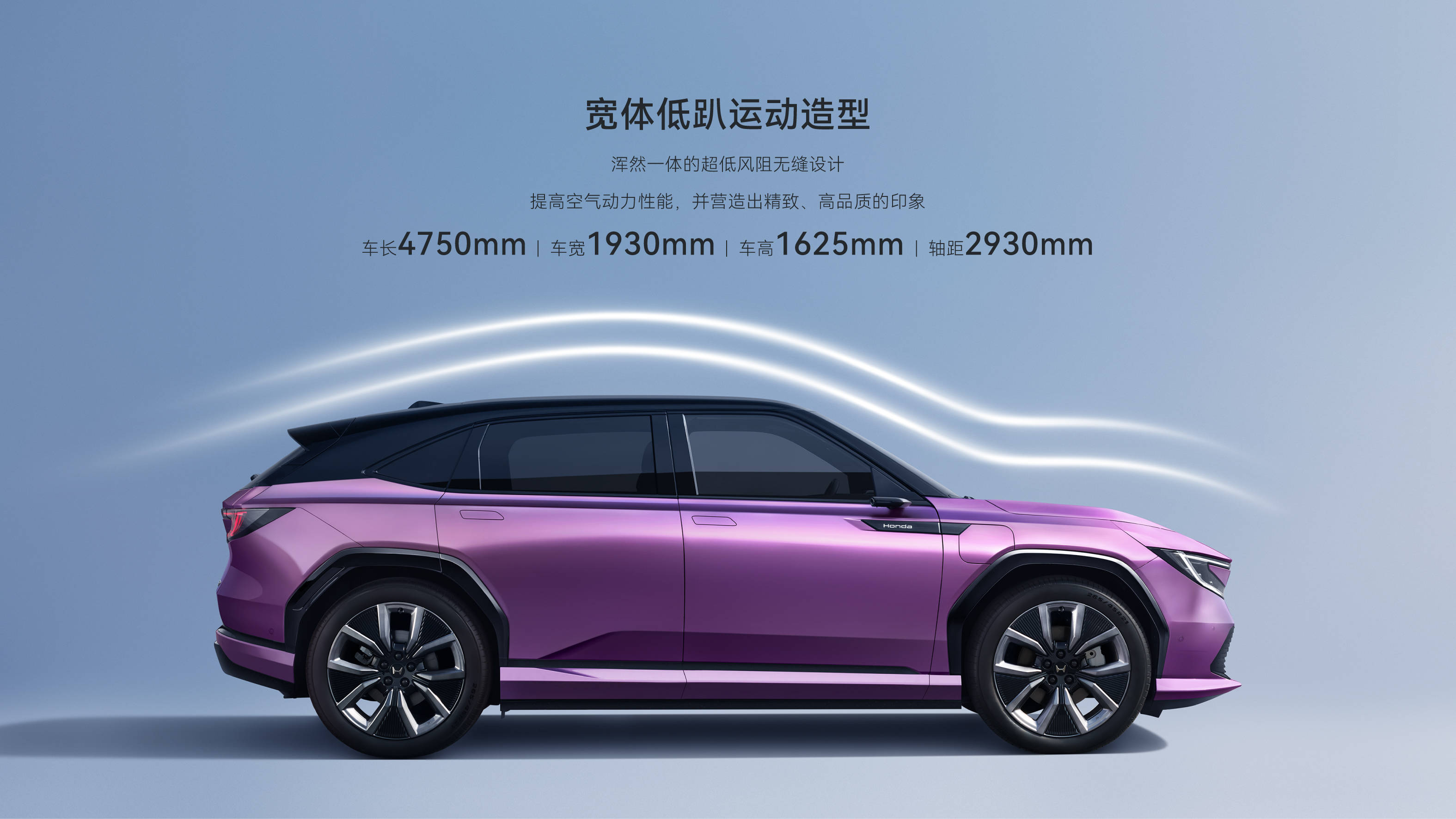 广汽本田P7正式发布：90度宁德时代大电池，续航650KM_搜狐汽车_搜狐网