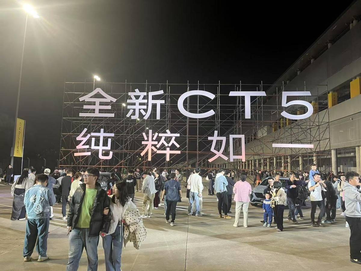 车评台|赛道基因怎么体现 看凯迪拉克全新CT5如何捍卫豪华机械荣光_搜狐汽车_搜狐网