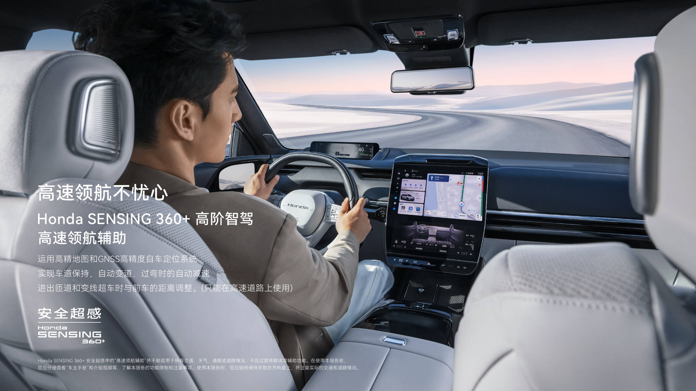 广汽本田P7正式发布：90度宁德时代大电池，续航650KM_搜狐汽车_搜狐网