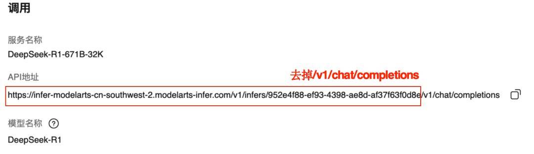 MaaS X Cherry Studio：基于DeepSeek API快速构建个人AI智能助手_模型_服务_步骤
