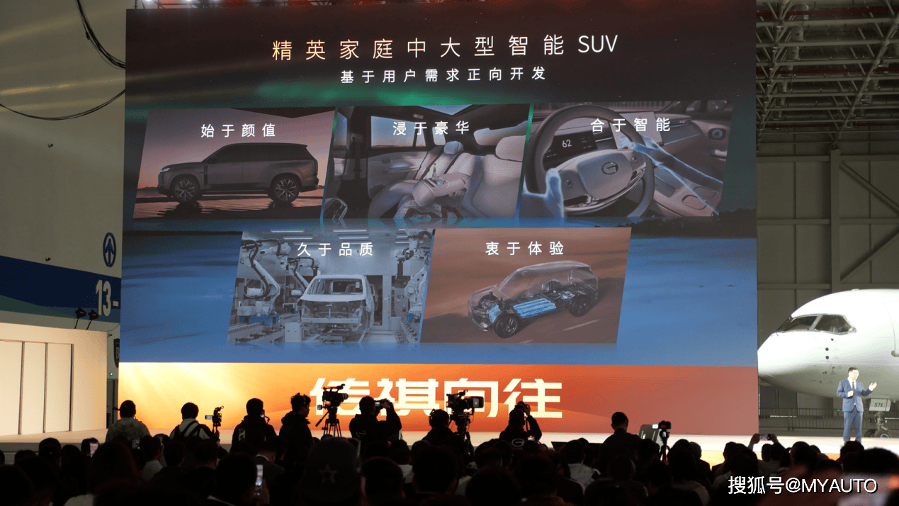 中大型SUV新卷王 传祺S7性价比与技术双重外卷_搜狐汽车_搜狐网