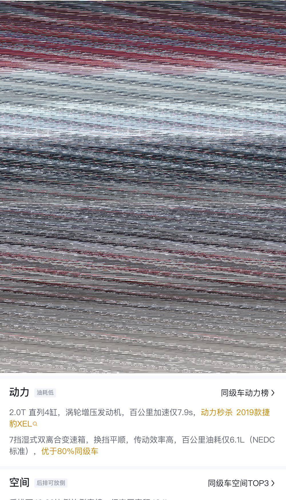 2019款奥迪A4L，7.9秒破百，12.8万体验豪华轿跑！_搜狐汽车_搜狐网