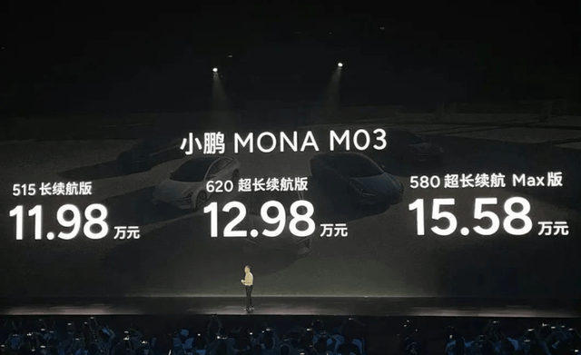 比亚迪秦L EV vs 小鹏M03，12万级别的纯电对决_搜狐汽车_搜狐网