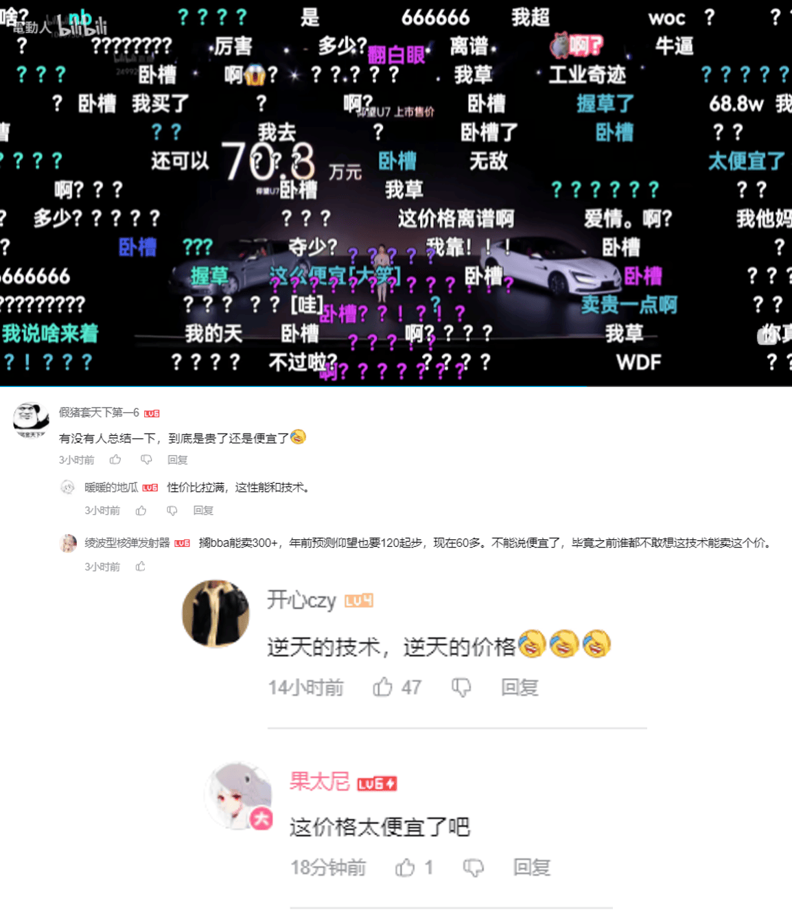 震撼车圈！仰望U7起售价仅62.8万元，云辇-Z创多项全球纪录_搜狐汽车_搜狐网