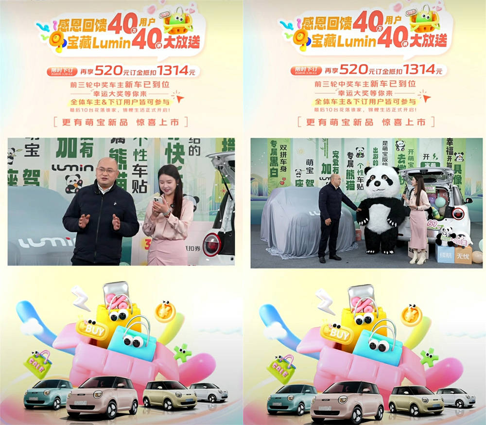 40辆免费送收官！长安Lumin萌宝版上市低至3.89万元_搜狐汽车_搜狐网