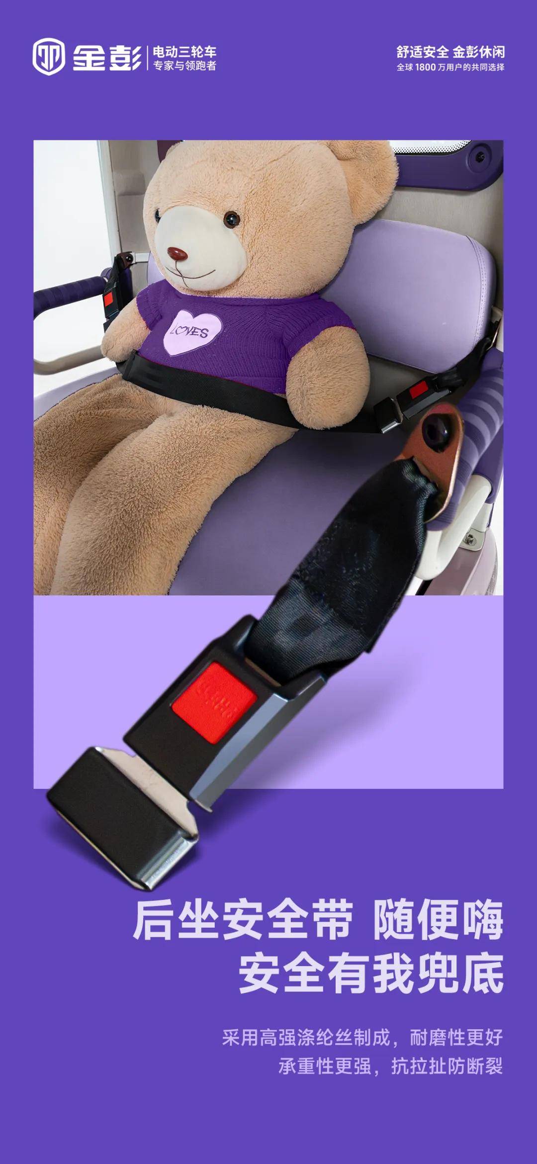 顶流归来 智能升级——金彭SU7pro+ 五处升级 焕新上市_搜狐汽车_搜狐网