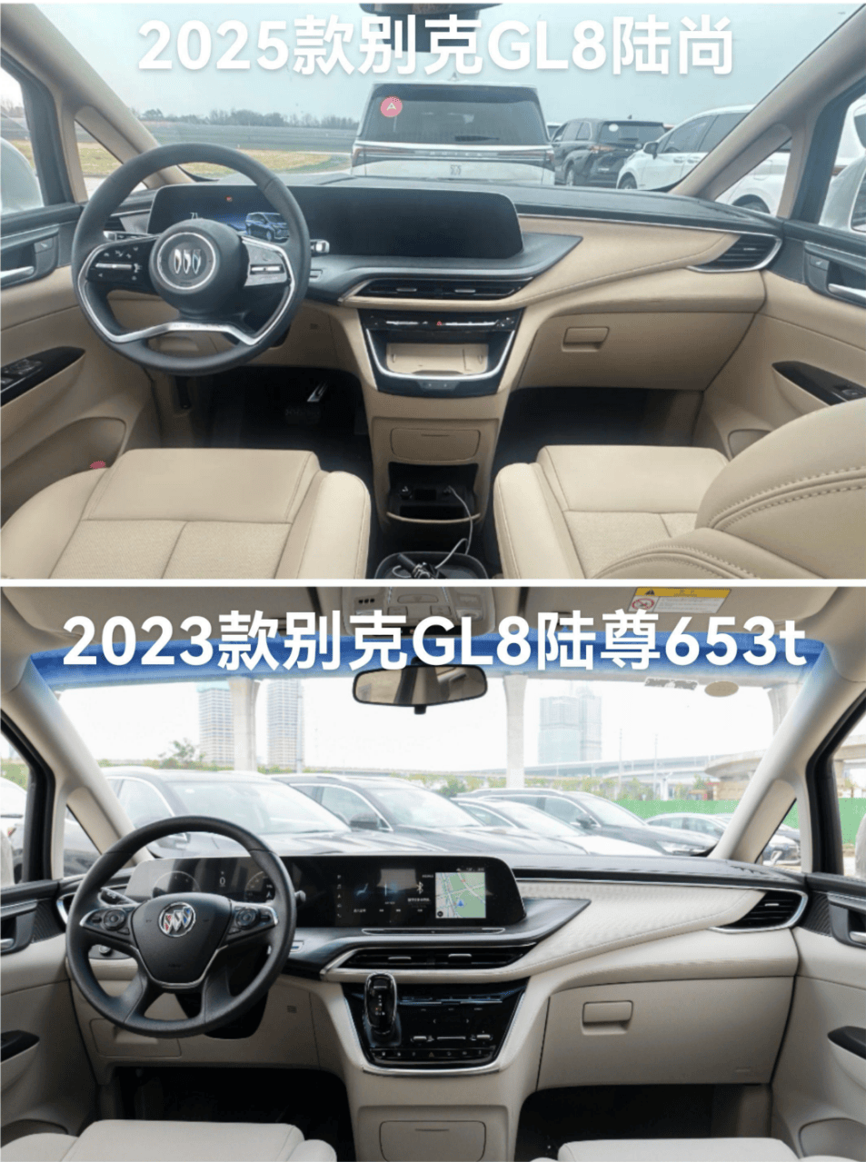 别克GL8陆尚实车现身，长超5米2+零重力座椅，续航1420km+397马力_搜狐汽车_搜狐网