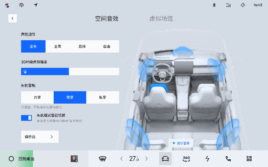 功能全开，领克08EM-P这版OTA不留死角_搜狐汽车_搜狐网